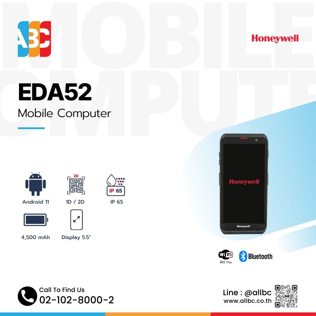 Honeywell EDA52 - All Business Center