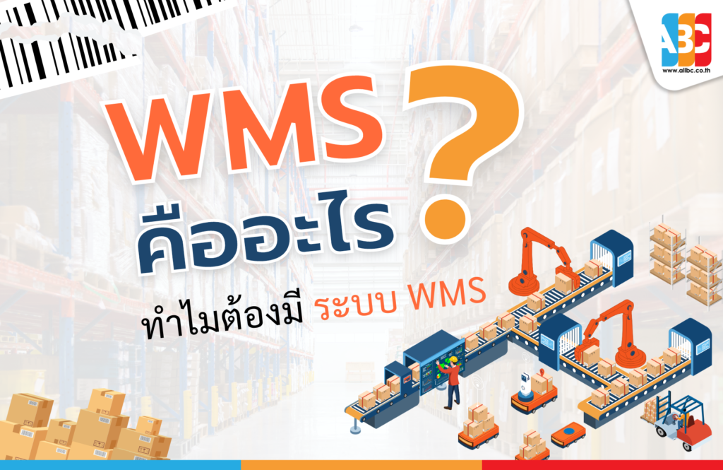 Wi-Fi คืออะไร? - All Business Center